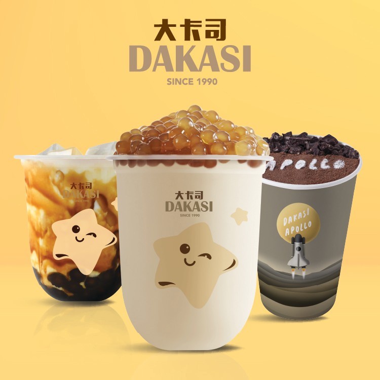 DAKASI Gift Voucher มูลค่า 250 บาท | Shopee Thailand
