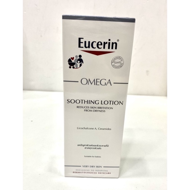 Eucerin omega soothing lotion 250 ml Exp 17/12/26 | Shopee Thailand
