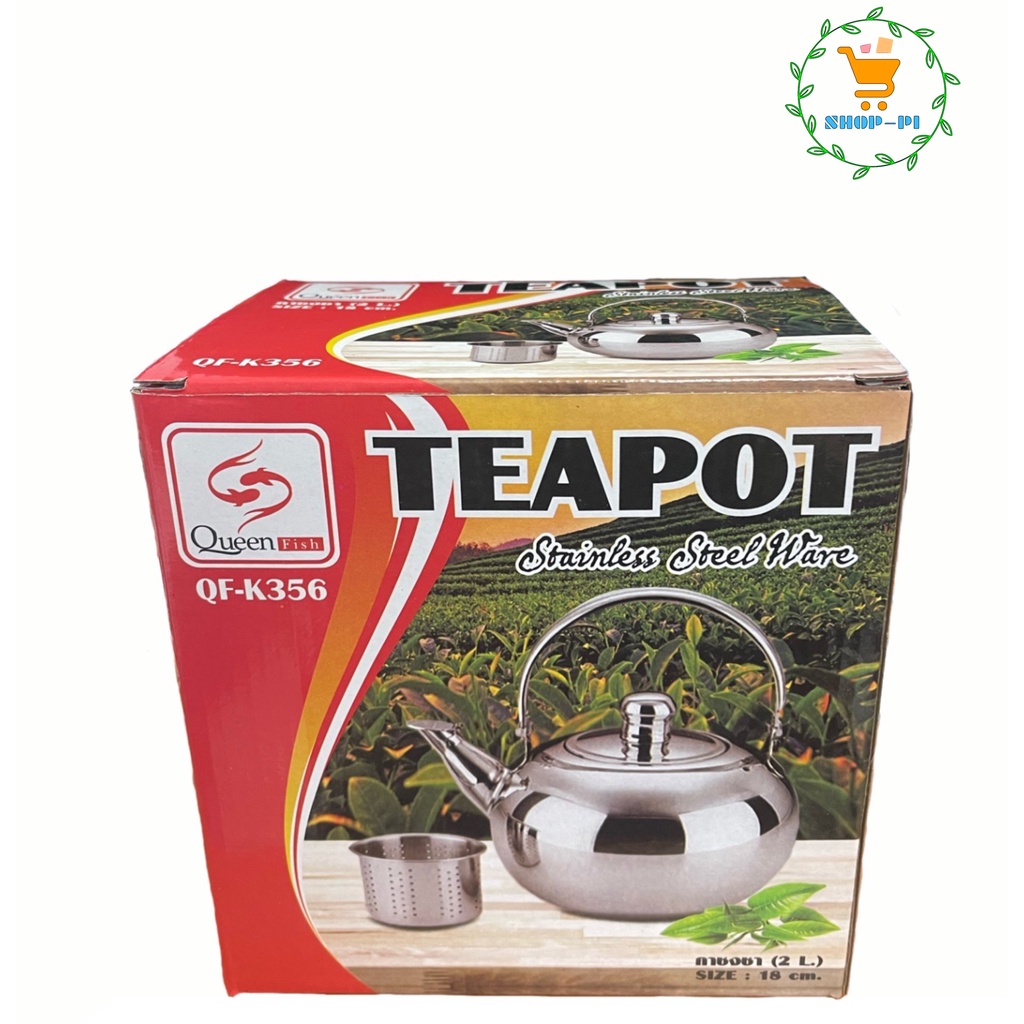 QF-K356 กาชงชาสแตนเลส ชนิด201 กาต้มน้ำ กาต้มน้ำร้อน ด้ามจับสแตนเลส พร้อมที่กรองชา ขนาด 18 ซ.ม. ...
