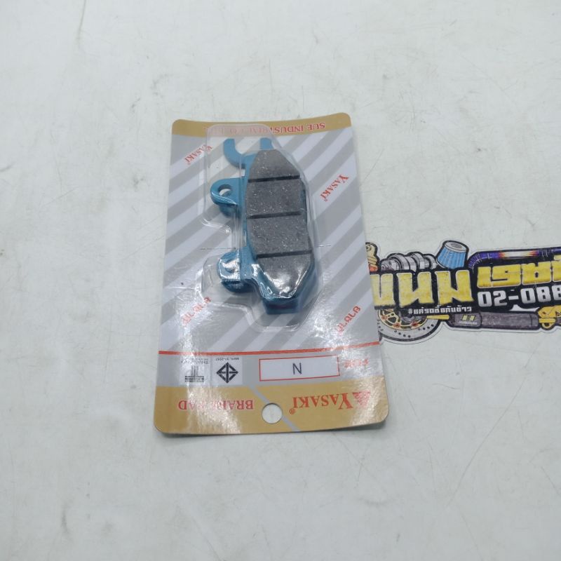 ผ้าดิสเบรคหน้า-หลัง(YASAKI) สีฟ้า NSR(หน้า)KR150(หลัง)DASH/LS125/TENA/BEAT(รหัส: 02100860 ...