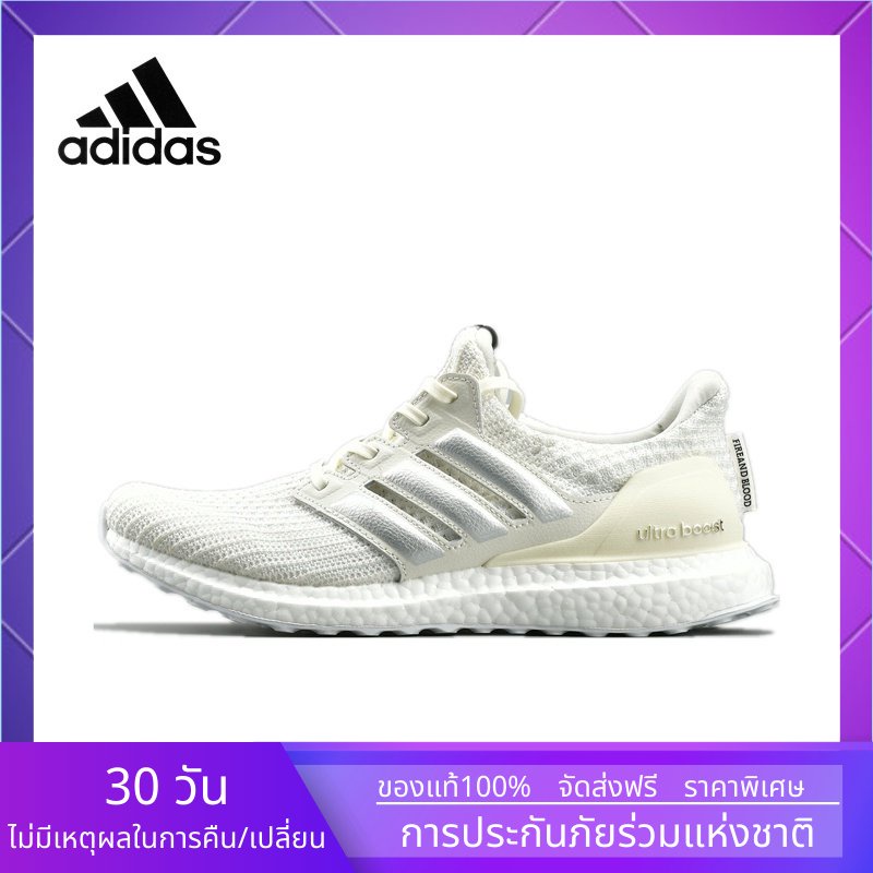 〖OFFICIAL GENUINE〗ADIDAS ULTRA BOOST UB 3.0 4.0 รองเท้ากีฬา A025-11/05 แบบเดียวกับในห้าง ...