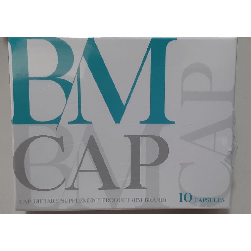 (ส่งฟรี) ขนาดทดลอง BLOC ME CAP วิตามินรักษาฝ้า กระ จุดด่างดำ แบบแผง 10 แคปซูล BM Cap ไม่มีกล่อง ...