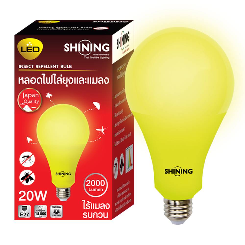 หลอดไฟไล่ยุงและแมลง A95 20W Yellow 2000lm E27 Shining by Toshiba คุณภาพ ...