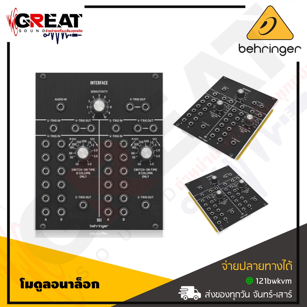 BEHRINGER 992 CONTROL VOLTAGES Legendary Analog CV Routing Module for ...