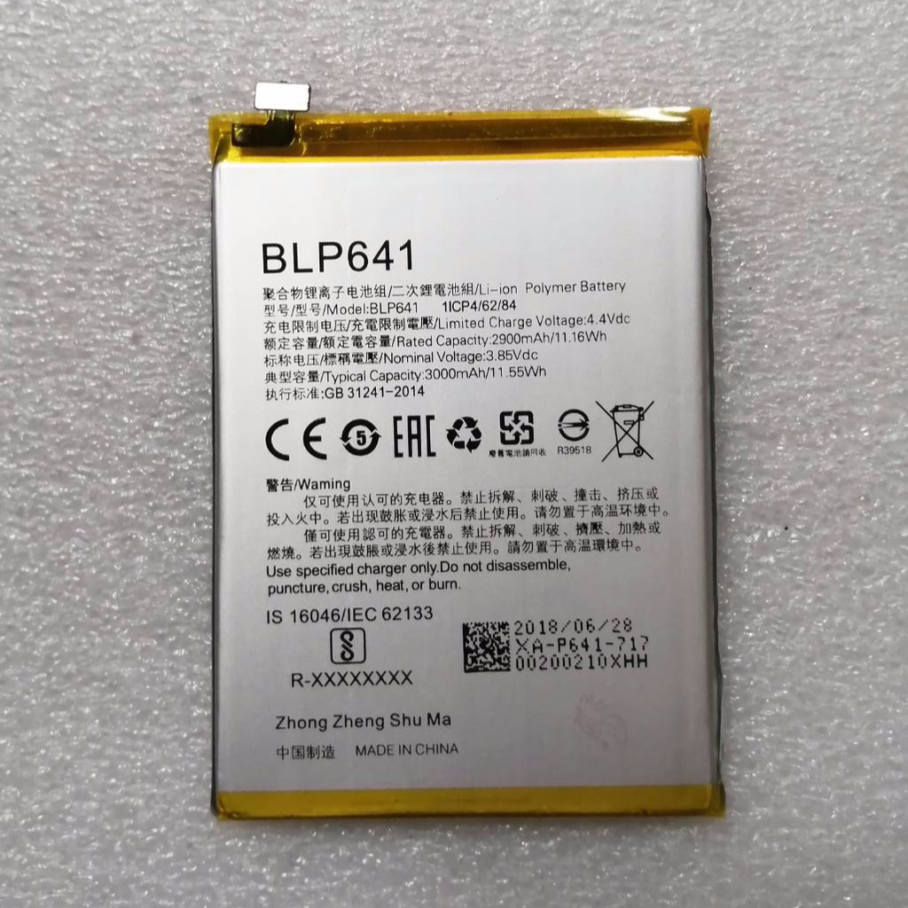 แบตเตอรี่ Oppo - A71 / BLP641(แถมฟรี!! ชุดไขควง แกะเปลี่ยนจอ เปลี่ยนแบต ...