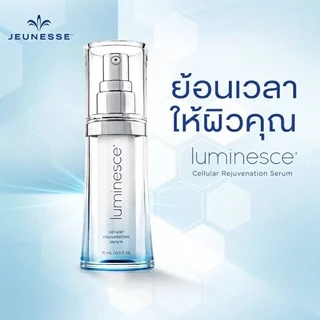 luminesce ราคาพิเศษ | ซื้อออนไลน์ที่ Shopee ส่งฟรี*ทั่วไทย!