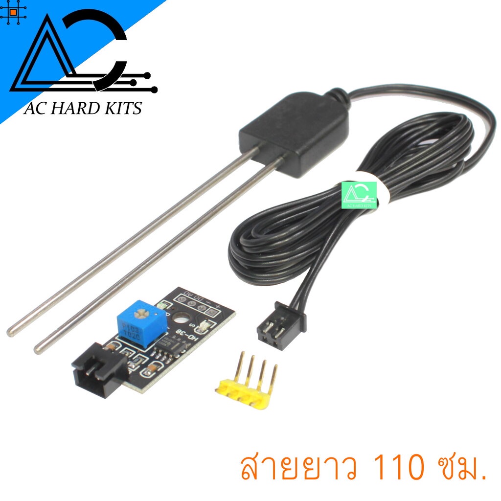 Soil Moisture Sensor Module (วัดความชื้นในดิน) | Shopee Thailand