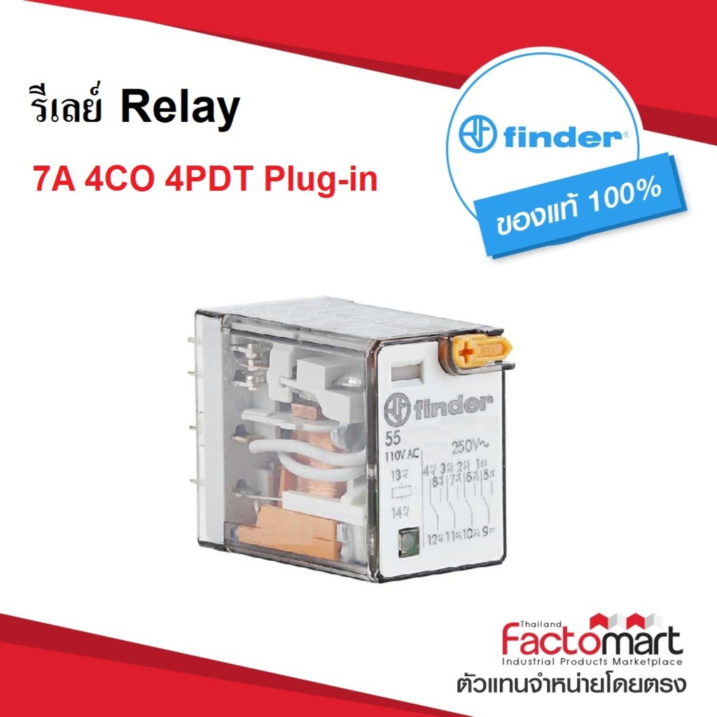 รีเลย์ Relay - FINDER Series 55 คอยล์ 240 V AC - 7A 4CO 4PDT ,LED ...