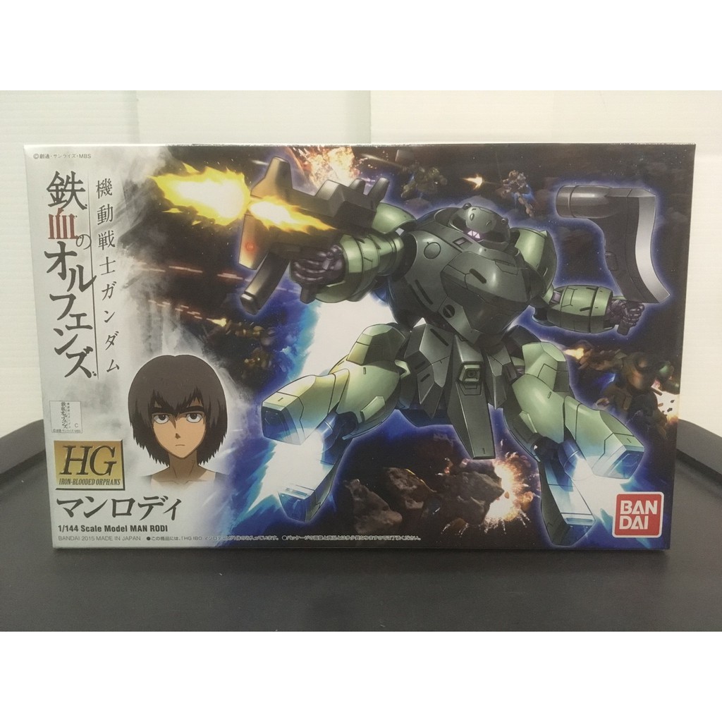 Man Rodi ( HGIO 1/144 ) (Gundam Model Kits) | Shopee Thailand
