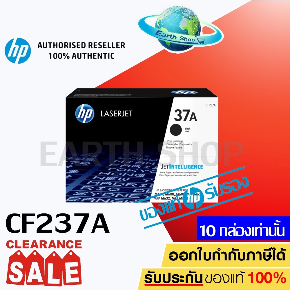 HP NO.37A CF237A Black ตลับหมึกโทนเนอร์ สีดำ ของแท้ EARTH SHOP | Shopee ...