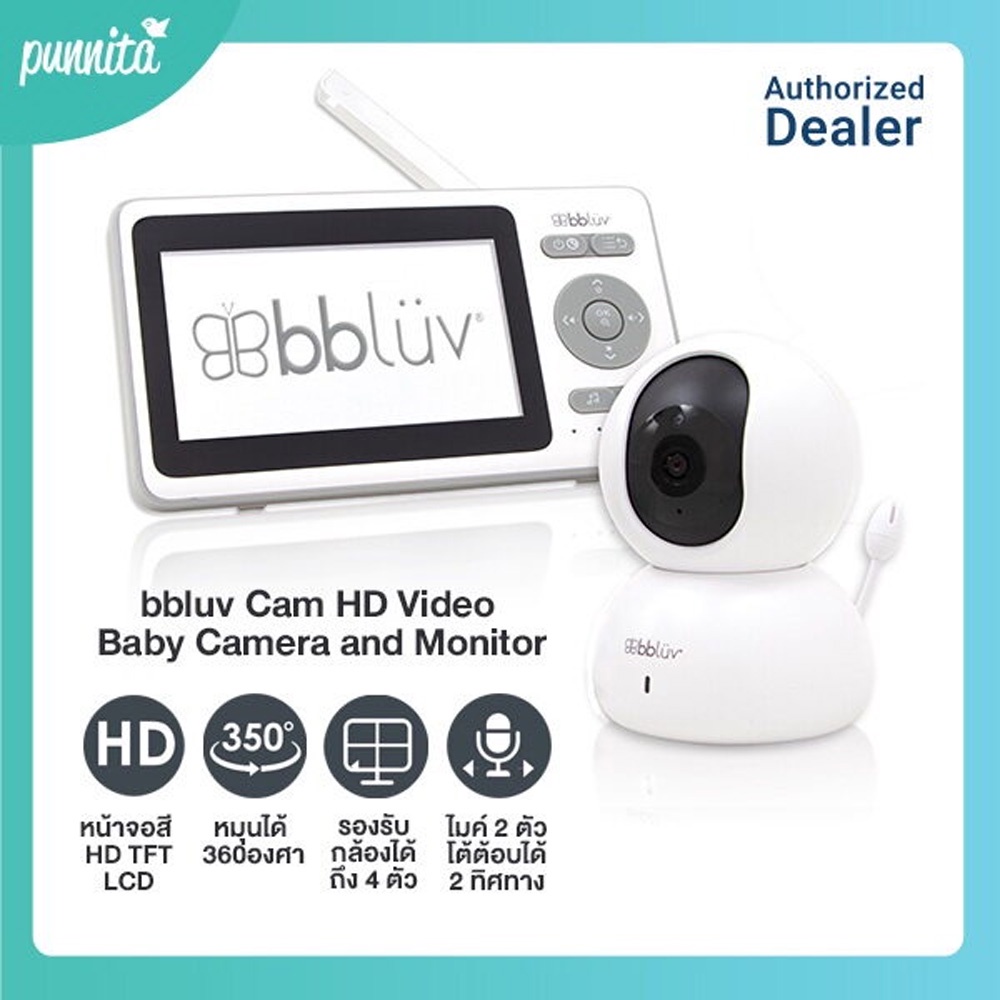 bbluv Cäm HD Video Baby Camera and Monitor เบบี้มอนิเตอร์ไว้สำหรับดูลูกน้อย | Shopee Thailand