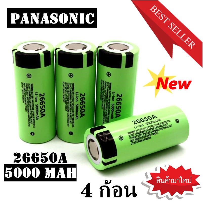 4 pcs/ก้อน Panasonic ถ่านชาร์จ คุณภาพสูง 26650 แบตเตอรี่ 5000 mAh 3.7 V ...
