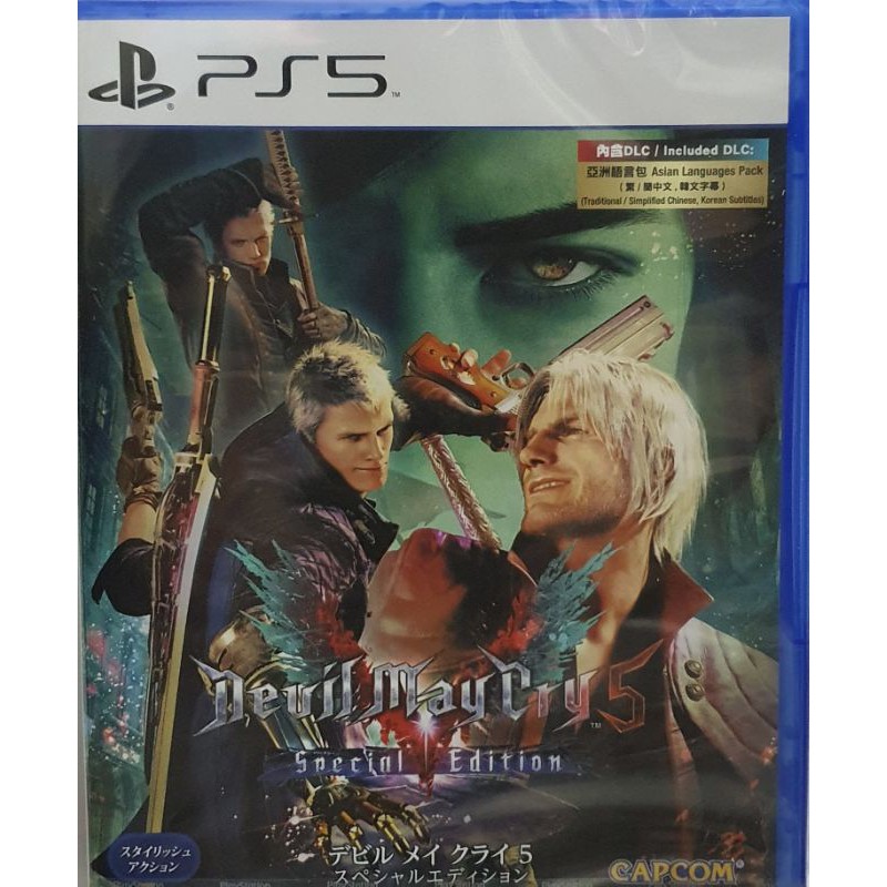 PlayStation : PS5 Devil May Cry 5 Special Edition (Z3/Asia) xiJK | Shopee Thailand