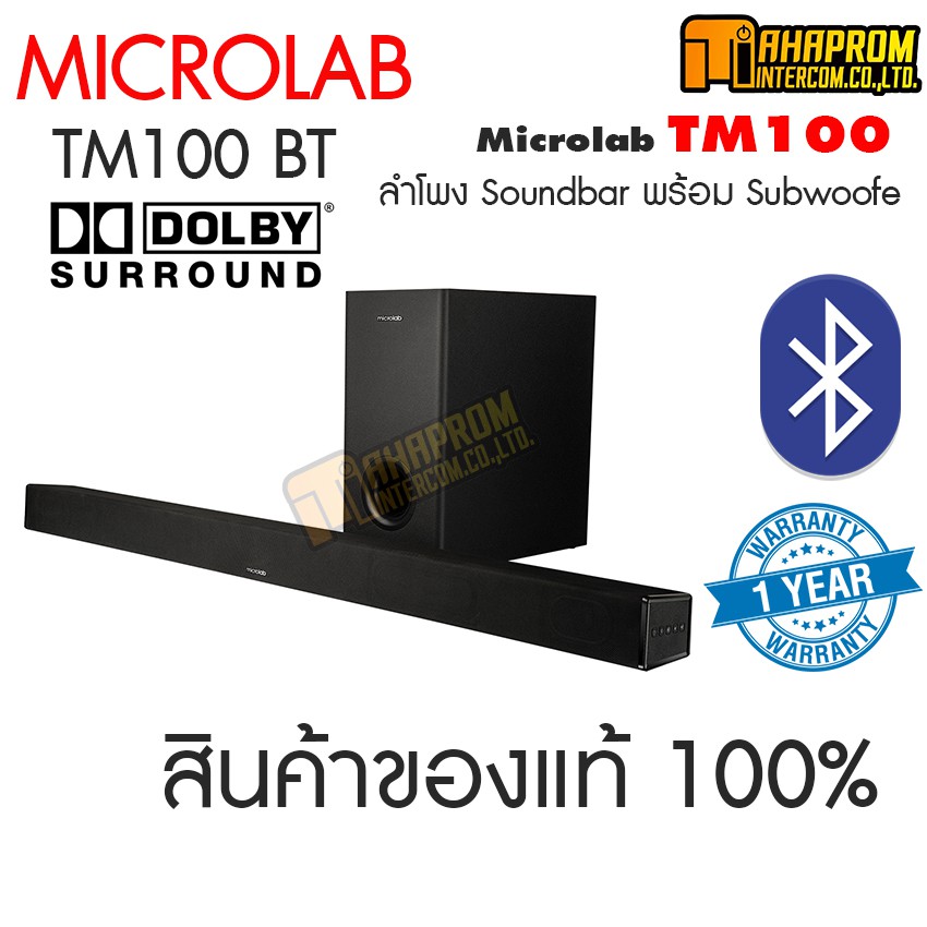 ลำโพง ไร้สาย บลูทูธ Microlab รุ่น TM100 ทรง Soundbar พร้อมรีโมทควบคุม และ สายประกอบ สินค้ามี ...