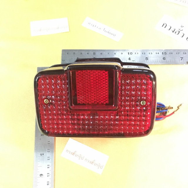 A-8.49 Y-80,chappy ไฟท้ายชุดใหญ่ yamaha y80,DT100,DT125,chappy,ชิปปี้ ...