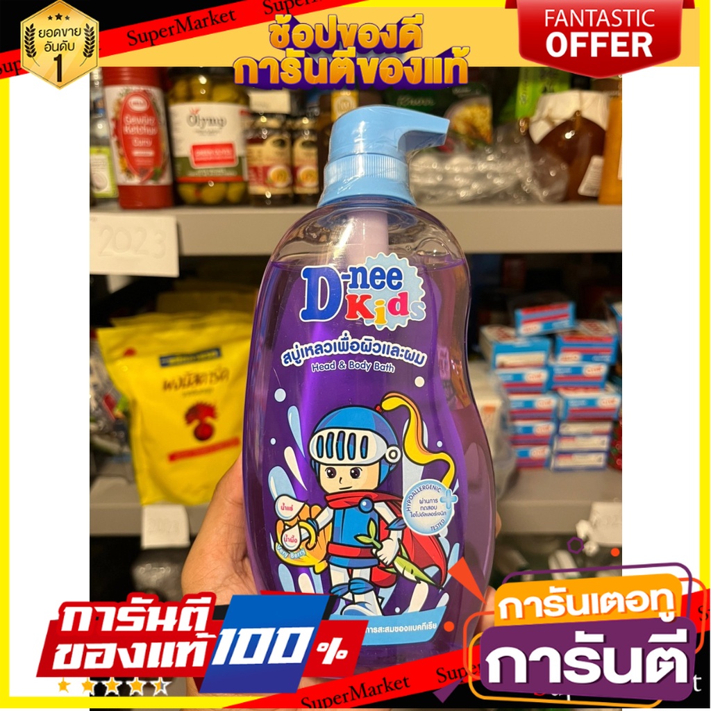 D-nee kids liquid soap for skin and hair Very berry scent, purple color ...