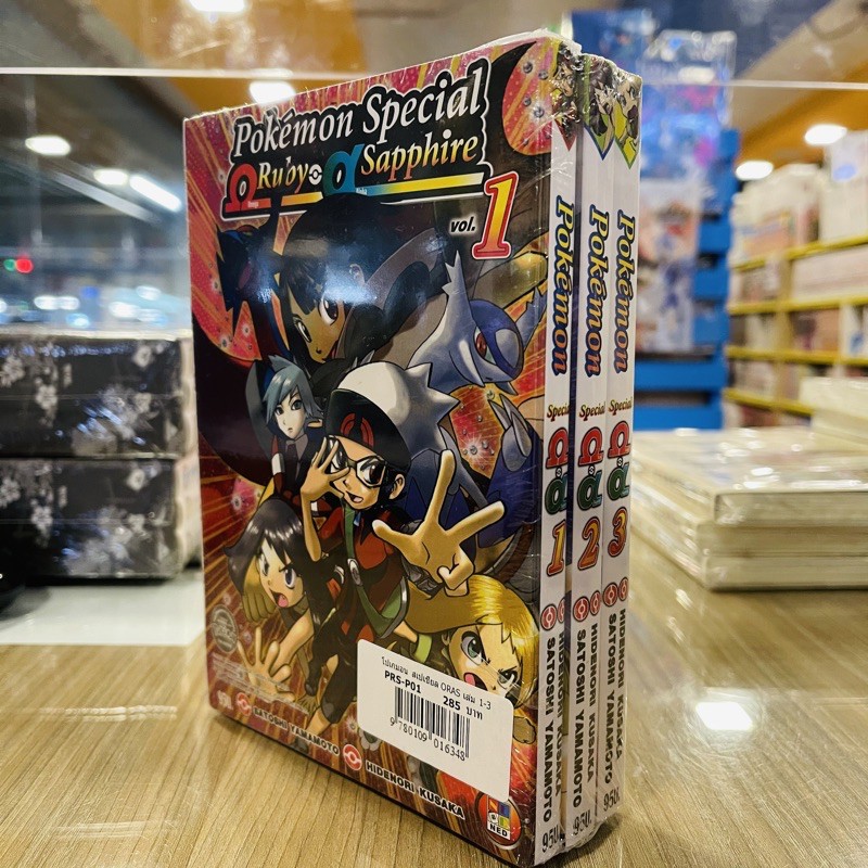 (ยกชุดเล่ม1-3) pokemon special ruby sapphire มือ 1 | Shopee Thailand