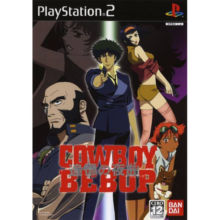 แผ่นเกมส์ Cowboy Bebop PS2 Playstation 2 คุณภาพสูง ราคาถูก | Shopee ...