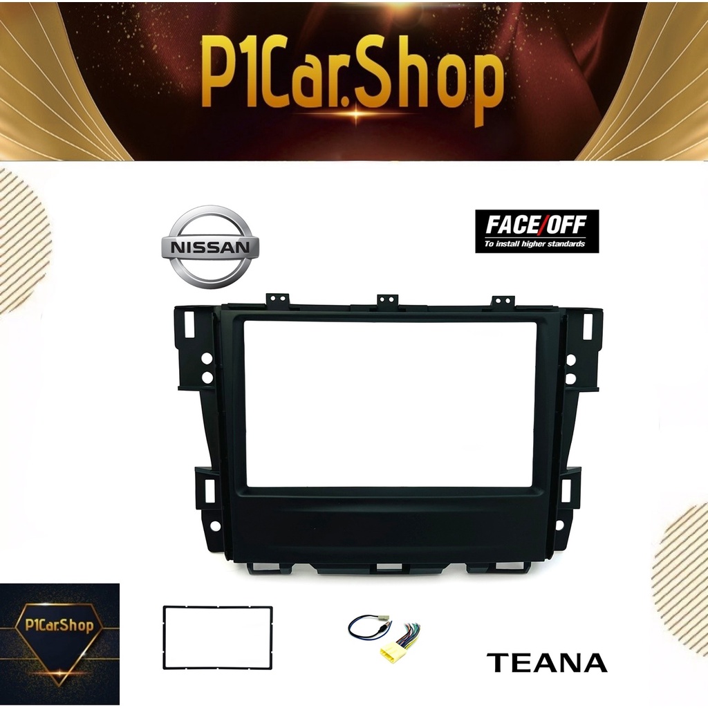 หน้ากากวิทยุ TEANA J32 หน้ากากวิทยุติดรถยนต์ 7" นิ้ว 2 DIN NISSAN ...