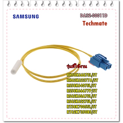 อะไหล่ของแท้/เซ็นเซอร์ตู้เย็นซัมซุง/DA32-00011D/SAMSUNG/SENSOR TEMP ...