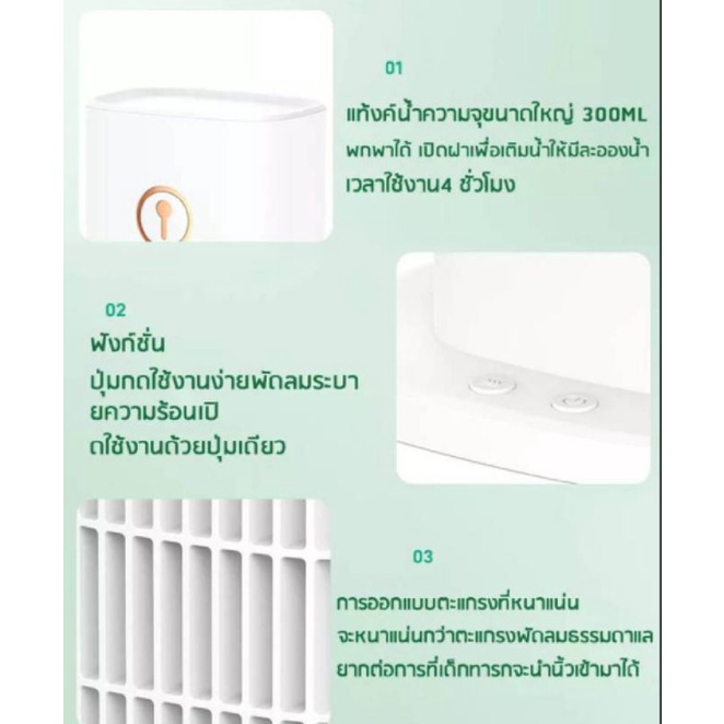 เครื่องพ่นไอน้ำ Air Humidifier Purifier D3 | Shopee Thailand