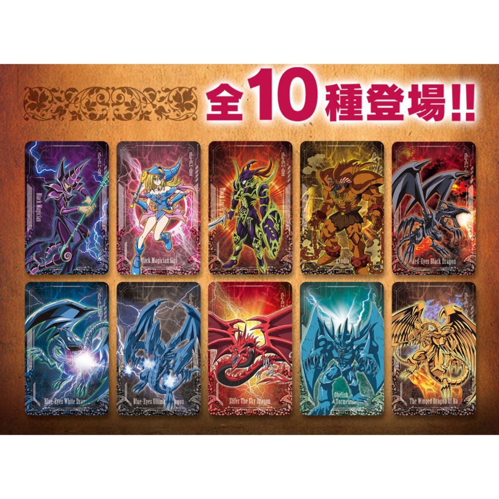 Yu-Gi-Oh! Duel Monsters PIICA + Clear Pass Case (10 types)(IC Card) ***ทางร้านขายแต่ของแท้ ...