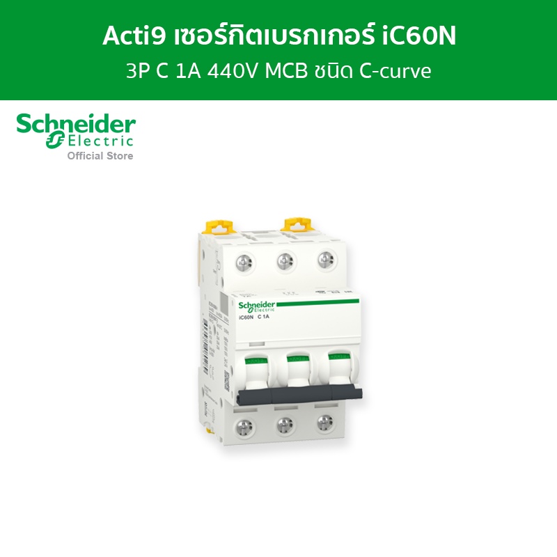 Schneider Electric Miniature circuit breaker (MCB),Acti9 iC60N,3P,1A,C curve,6000A,50kA ...