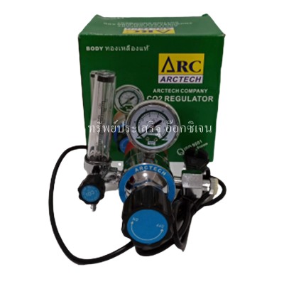 เกจ์ปรับแรงดัน Regulator CO2 ยี่ห้อ Arctech มีฮีตเตอร์ Heater | Shopee Thailand