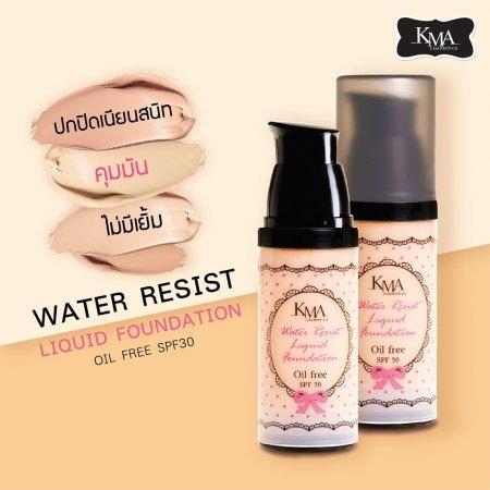 KMA Water Resist Liquid Foundation รองพื้นขายดีอันดับ 1 ขนาด 30 ml.โฉม ...