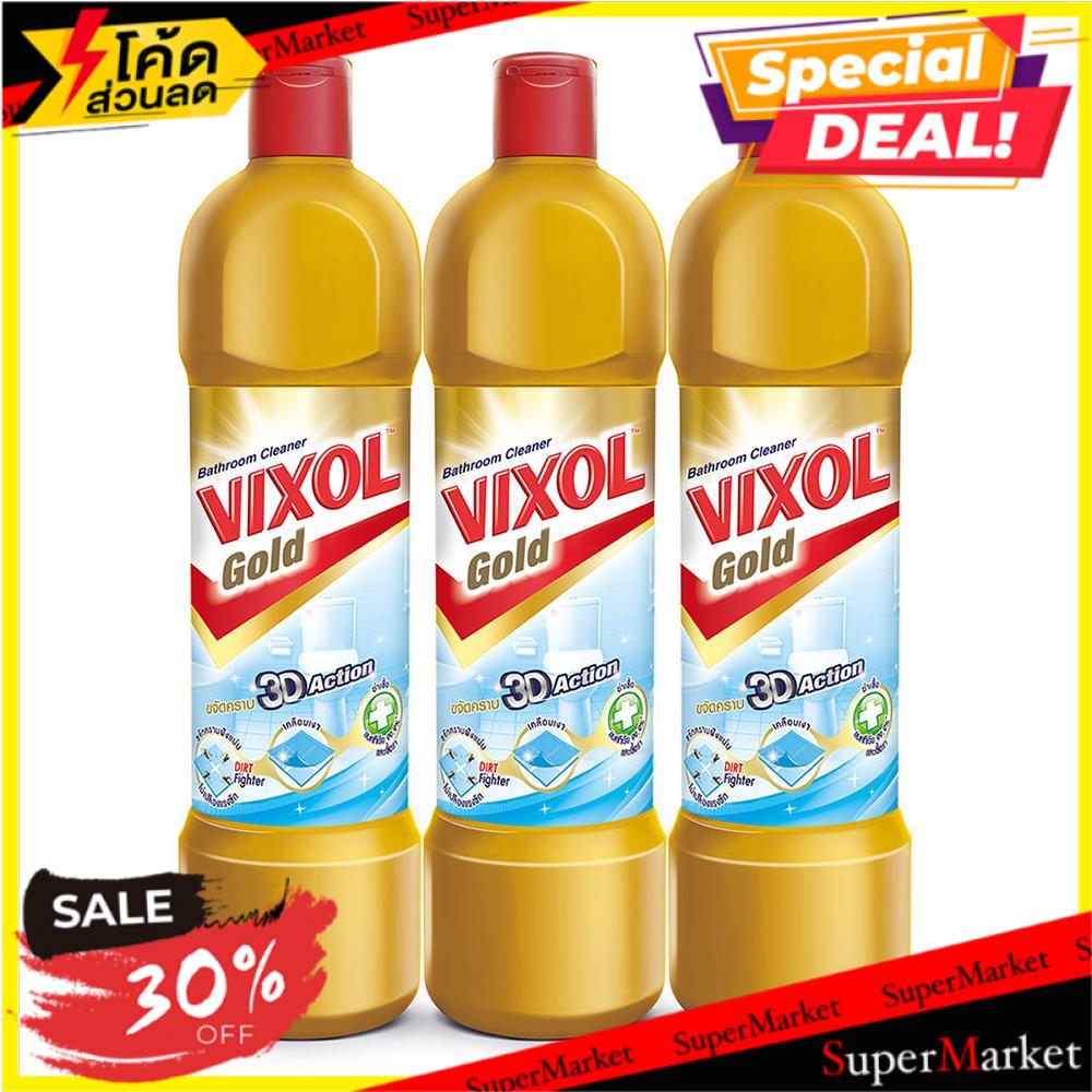 โดนใจ น้ำยาทำความสะอาดห้องน้ำ VIXOL GOLD 900มล. 3ชิ้น/แพ็ค BATHROOM ...