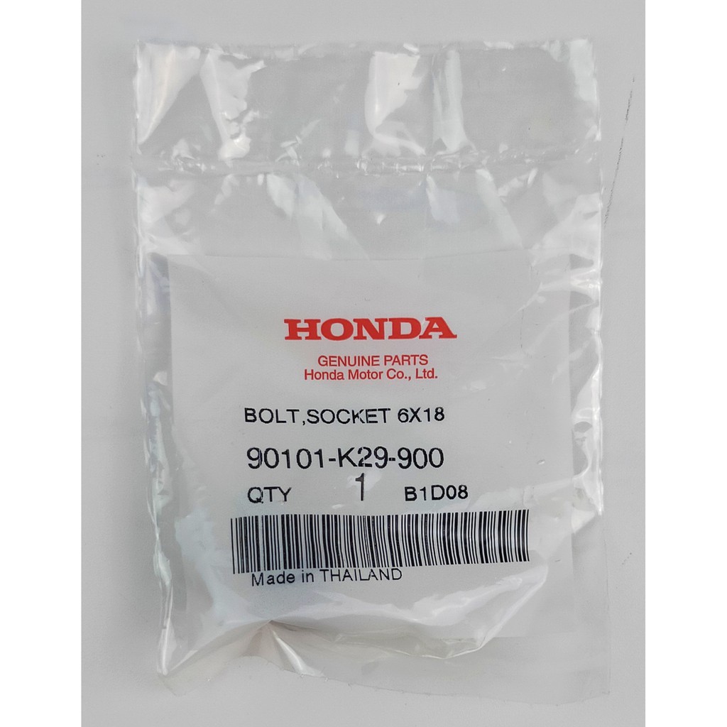 90101-K29-900 โบลต์, 6x18 Honda แท้ศูนย์ | Shopee Thailand