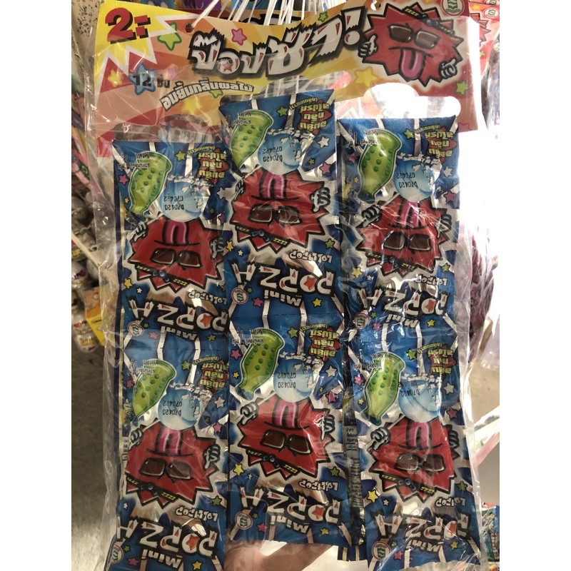 ลูกอม Popza (ป๊อปซ่า) แผง 12 ซอง 🥰🥰 | Shopee Thailand