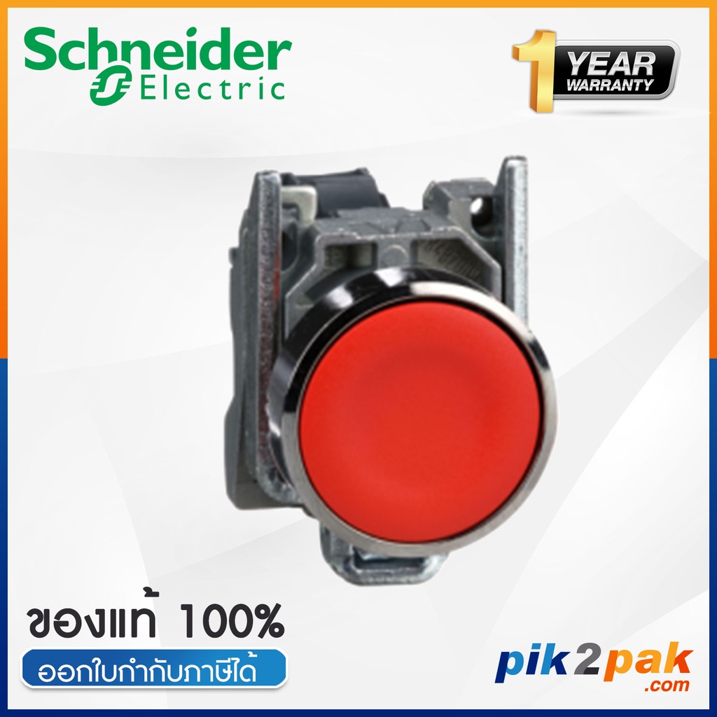 XB4 สวิตซ์ปุ่มกดหัวเรียบ-เด้งกลับ, Ø22mm, โลหะ, 1 NO - Schneider ...