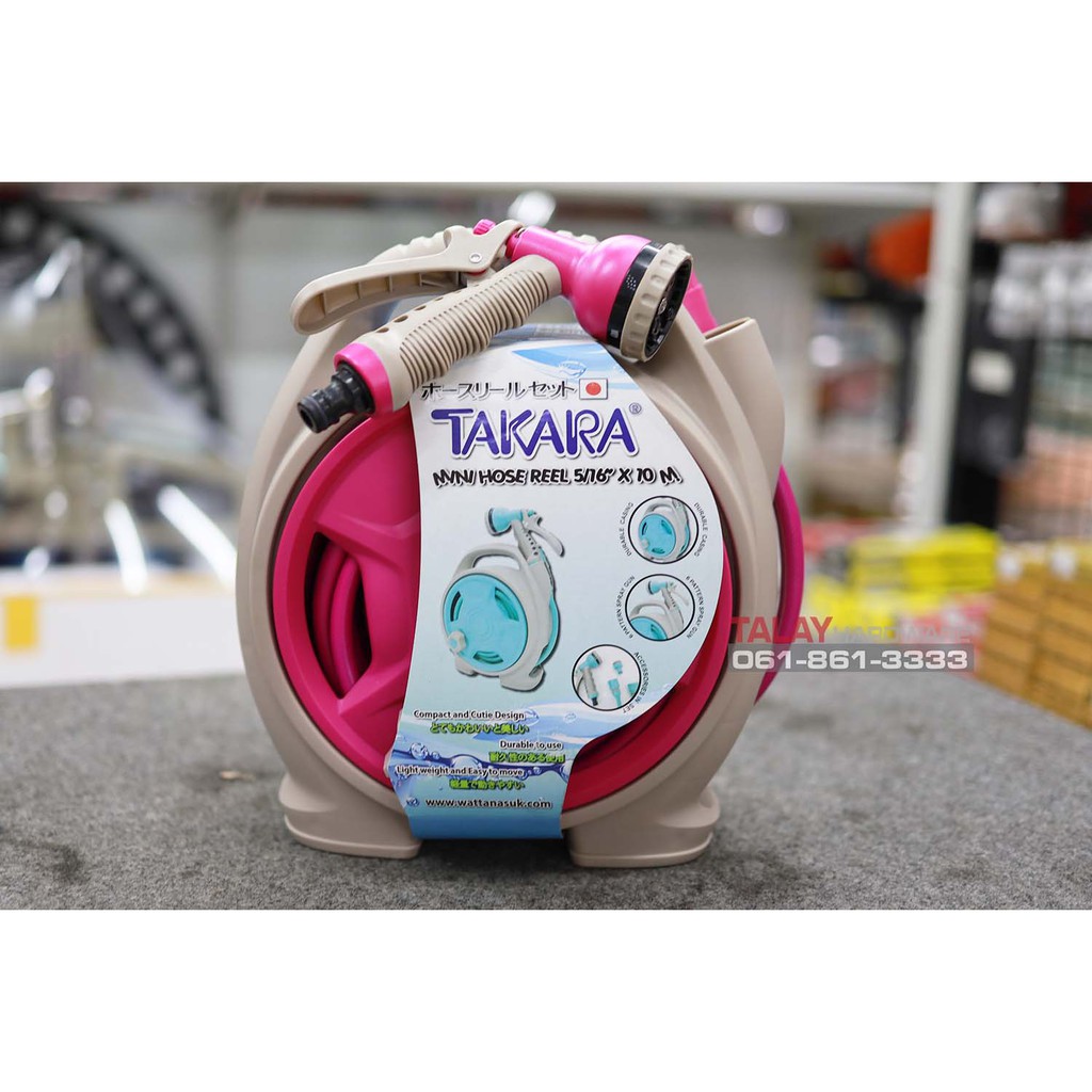 ชุดโรลTAKARA รุ่น Mini Hose Reel ความยาวสายยาง 10 เมตร | Shopee Thailand
