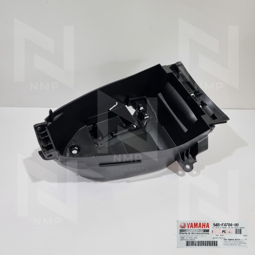 กล่องเครื่องมือ กล่องใต้เบาะ U-BOX MIO 115I แท้ YAMAHA | Shopee Thailand