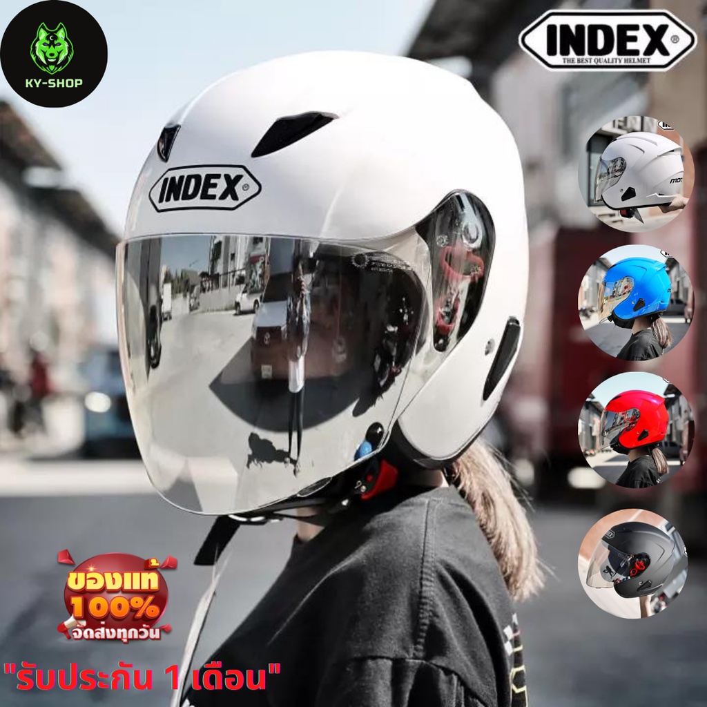 หมวกกันน็อค INDEX MONZA / SIZE L ความปลอดภัย แท้100% รับรอง มอก. ...