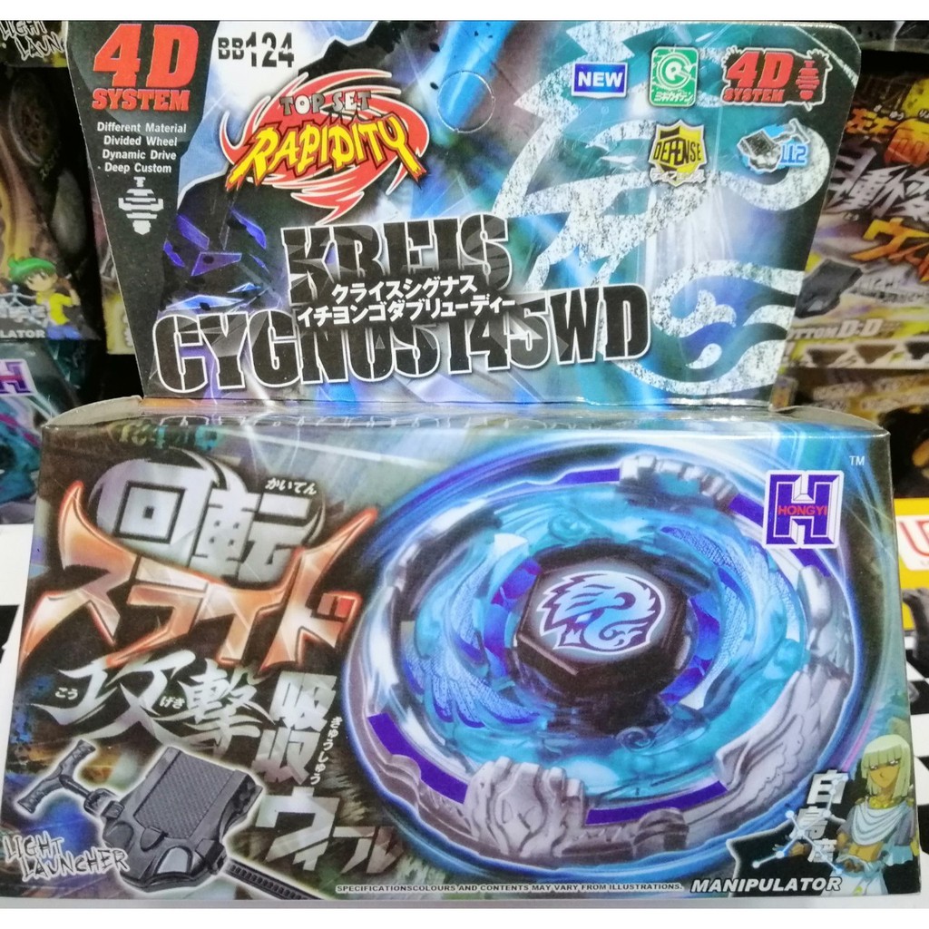 เบเบลด Beyblade 4D SyStem | Shopee Thailand
