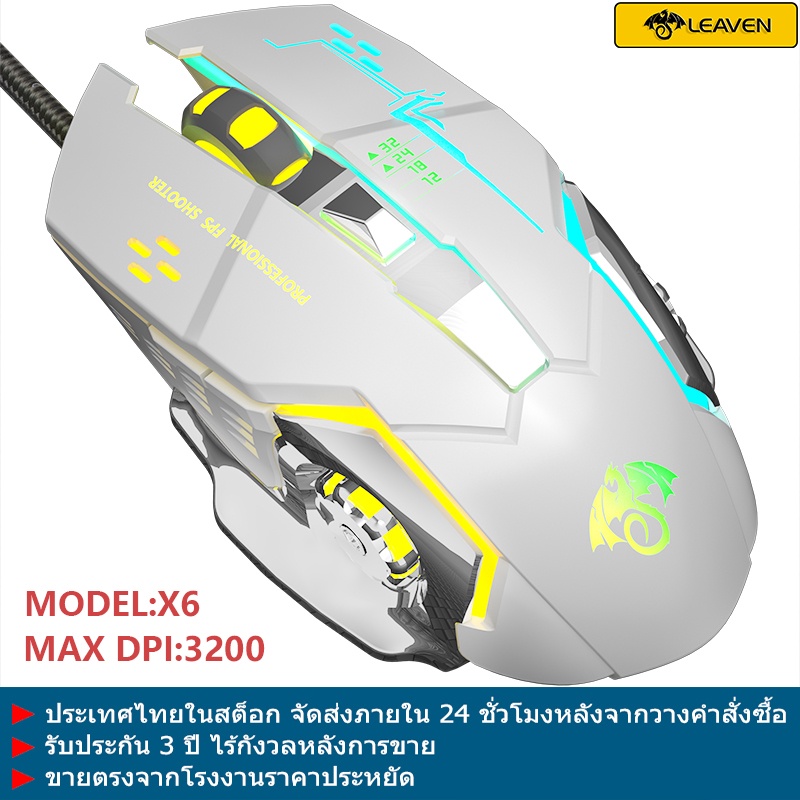 Dark Alien usb mouse Gaming RGB 7D 8000DPI high performance macro ...