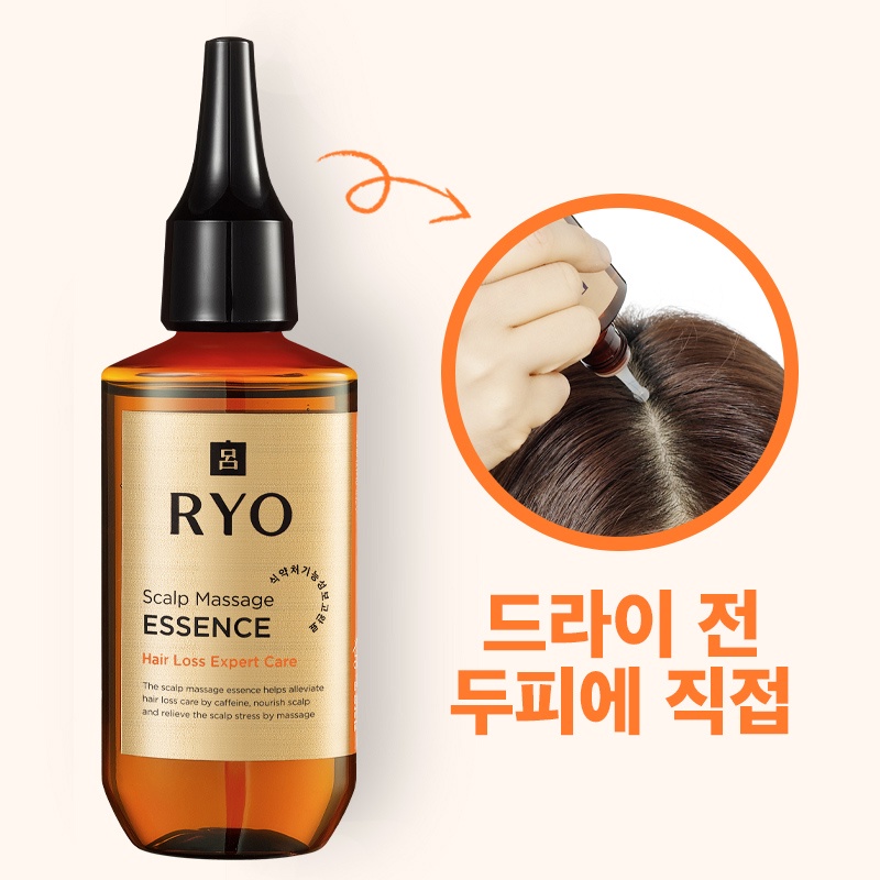 พร้อมส่ง Ryo Anti-Hair Loss Essense 80 ml EXP:02/2025 | Shopee Thailand