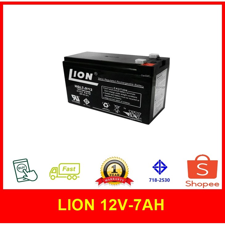 แบตเตอรี่แห้ง Ups Lion 12V-7AH | Shopee Thailand