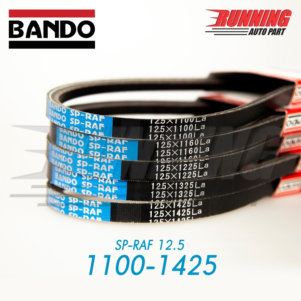 สายพาน BANDO SP RAF 3400 - SP RAF 3490 | Shopee Thailand