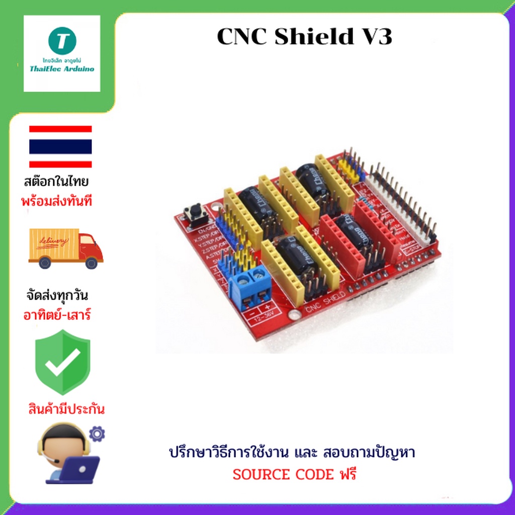 CNC Shield V3 for Arduino Uno | Shopee Thailand