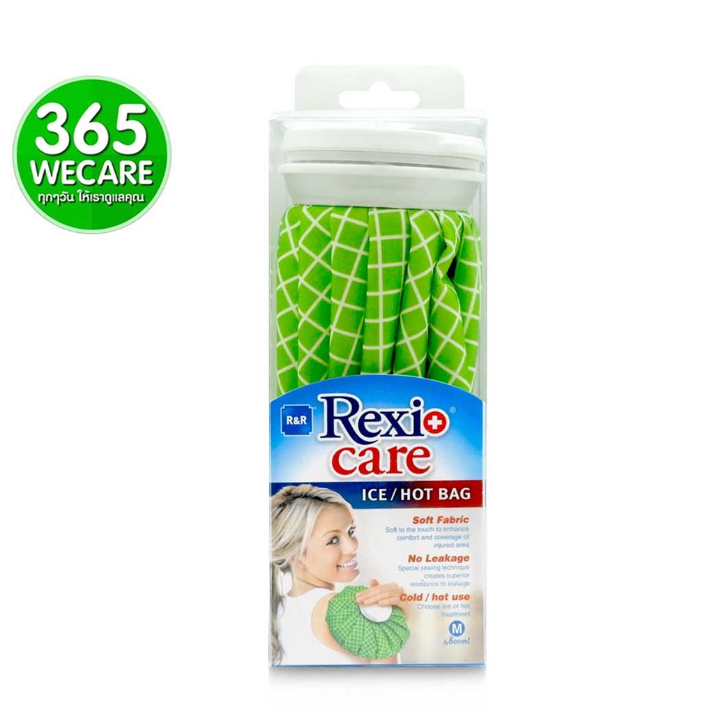 REXI+CARE SB-309-EPB 9 (M) green ถุงร้อนเย็นอเนกประสงค์ 365wecare | Shopee Thailand