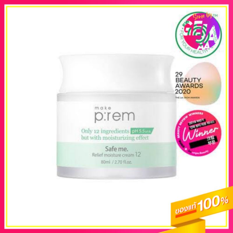 [สินค้าของแท้/พร้อมส่ง100%] Make Prem - Safe Me Relief Moisture Cream 80ml | Shopee Thailand