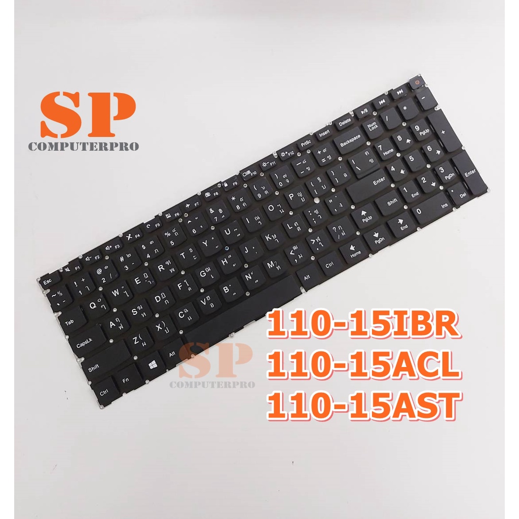 LENOVO Keyboard คีย์บอร์ด LENOVO IdeaPad 110-15 110-15IBR 110-15ACL 110 ...