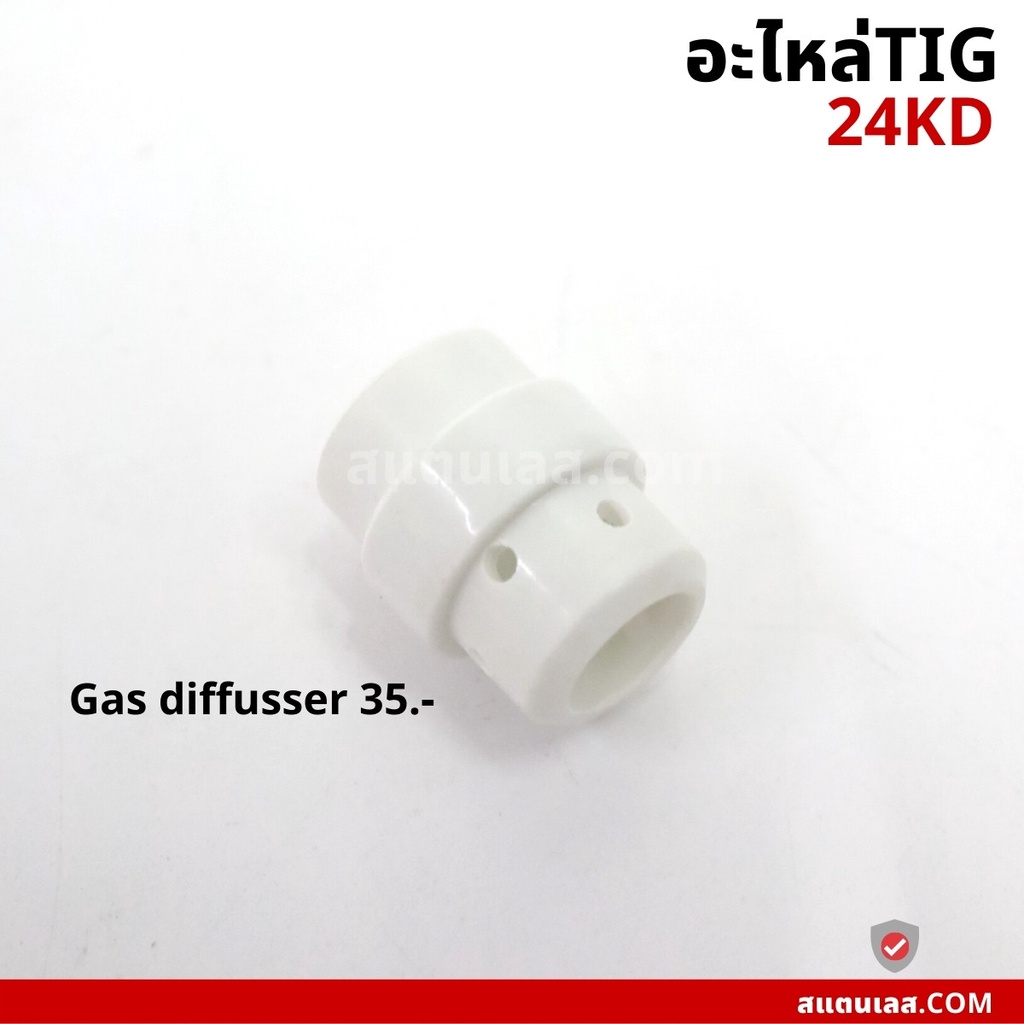 อะไหล่ปืนเชื่อมมิก อะไหล่ MIG 24KD อะไหล่ทิก อะไหล่อาร์กอน | Shopee ...