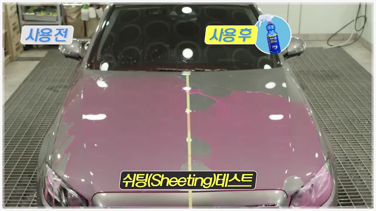 Bullsone Crystal Coat เคลือบแก้วเกาหลี เคลือบเงา สเปรย์เคลือบแก้ว ...