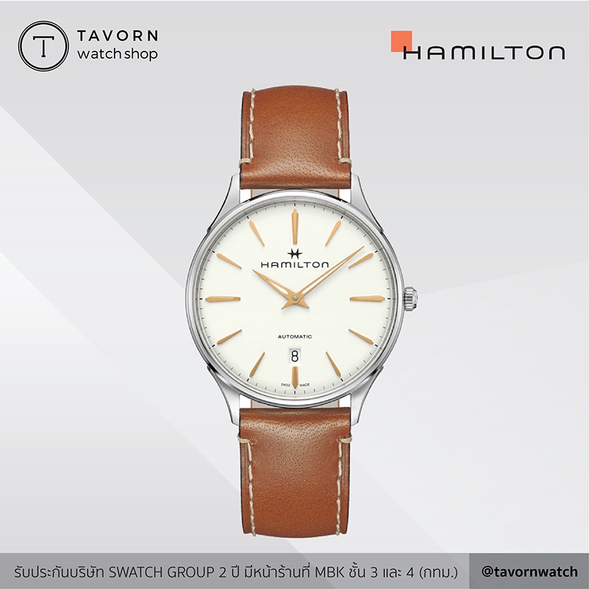นาฬิกา Hamilton JAZZMASTER THINLINE AUTO รุ่น H38525512 | Shopee Thailand