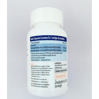 Biopharm Fish Oil 1000 มก. 30 Capsules ไบโอฟาร์ม น้ำมันปลาจากนิวซีแลนด์ ...