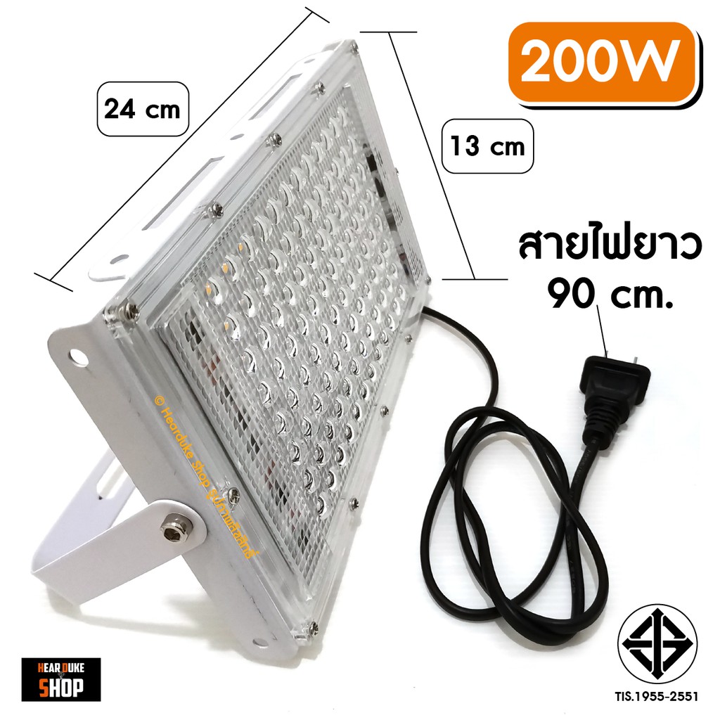 Spotlight สปอตท์ไลท์ 200วัตต์ LED 200W. Spotlight สปอตไลท์ LED 200W ติด ...